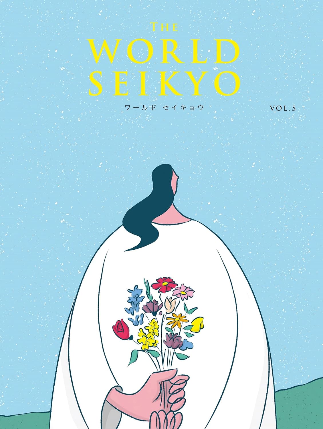 WORLD SEIKYO vol.5 | 【公式】創価学会仏壇・仏具・書籍・土産・三色グッズの博文栄光堂